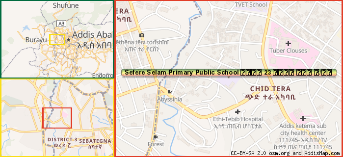 Sefere Selam Primary Public School የካቲት 23 ሁለተኛ ደረጃ ት/ቤት (School ...